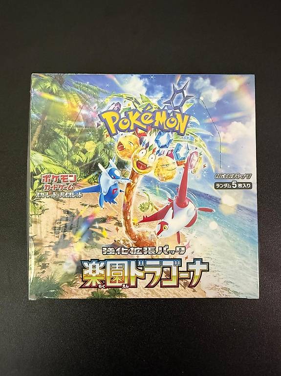 Paradise Dragona Booster Box - JP Canton Vaud - anibis.ch
