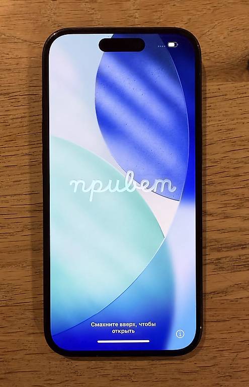 iPhone 15 125gb comme neuf Canton Vaud - anibis.ch