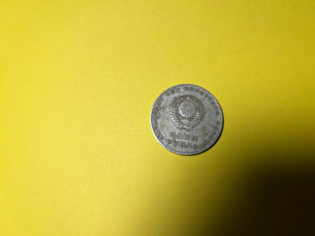 Trois pièces commémoratives URSS ? CCCP Canton Genève - anibis.ch