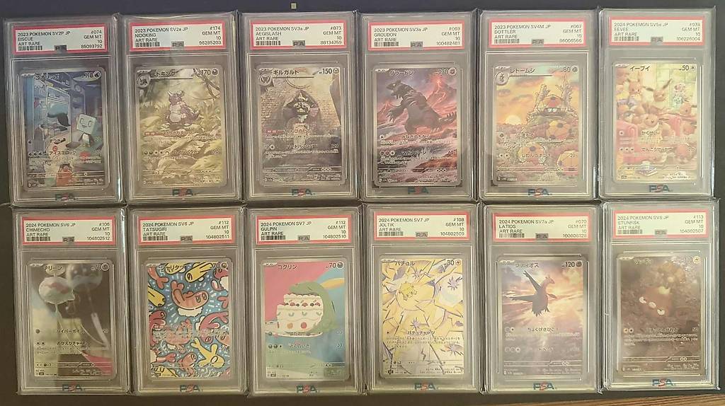 Pokémon - PSA10 Divers Ecarlate et Violet en Japonais Canton Valais ...