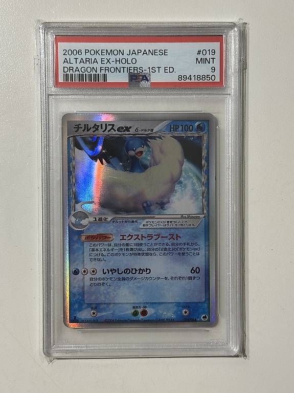Pokémon Altaria ex Holo #019 / PSA 9 Canton Vaud - anibis.ch