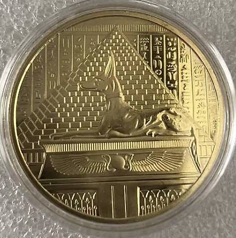 (Ägyptischer Gott des Todes) im Kanton Zürich - anibis.ch