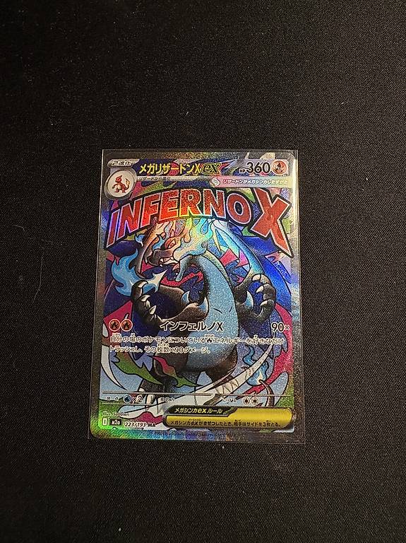 Carte pokémon ultra rare | Mega dracaufeu (japonais) Canton Genève ...